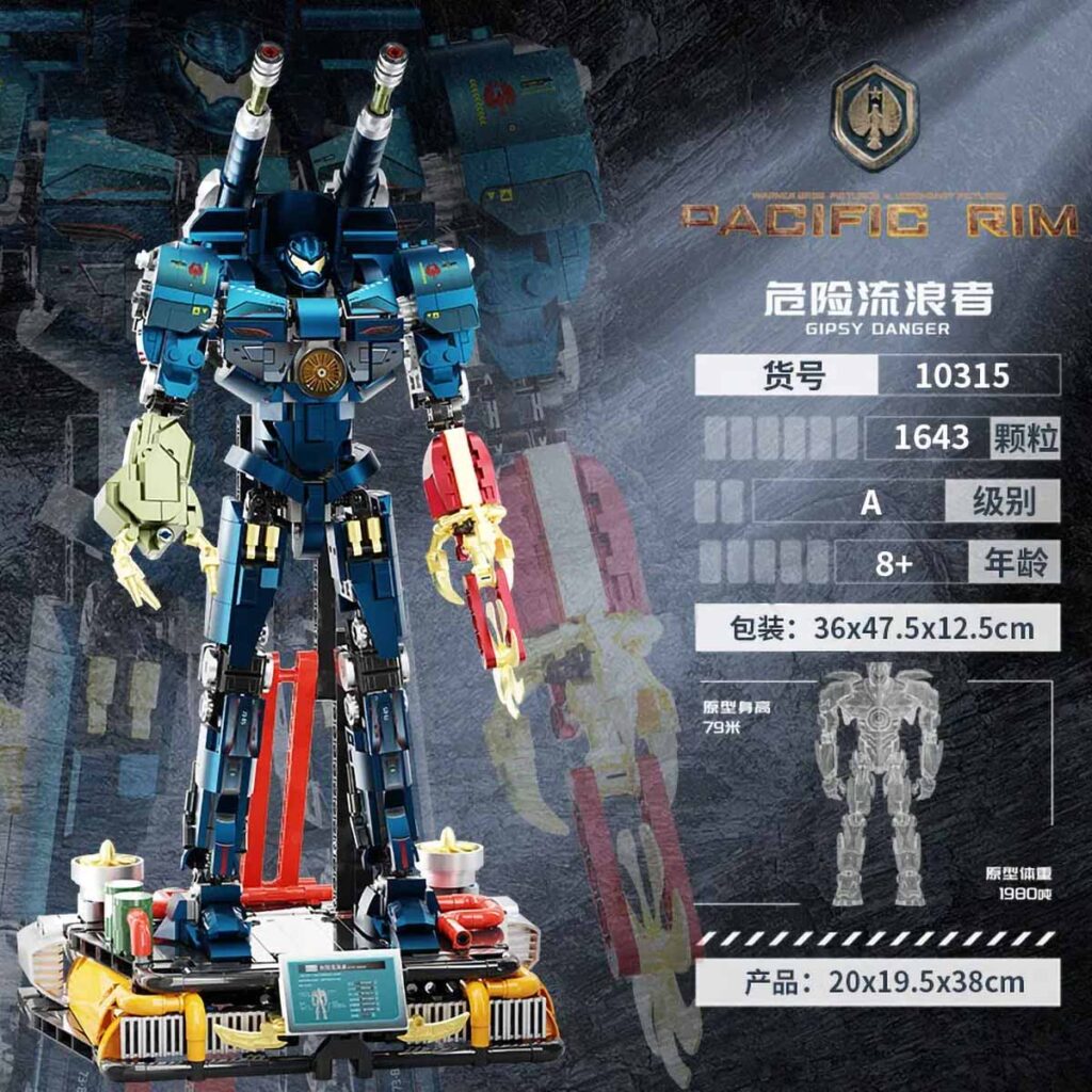 2nd Wave Of K Box Officially Licensed Pacific Rim Building Sets Include ...