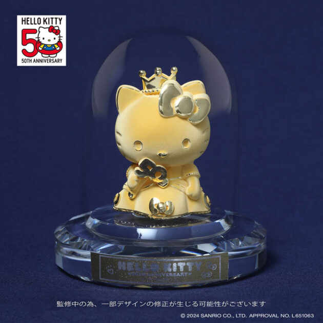 Solid Gold Kitty: A Regal Crown For 50 Years Of Cute