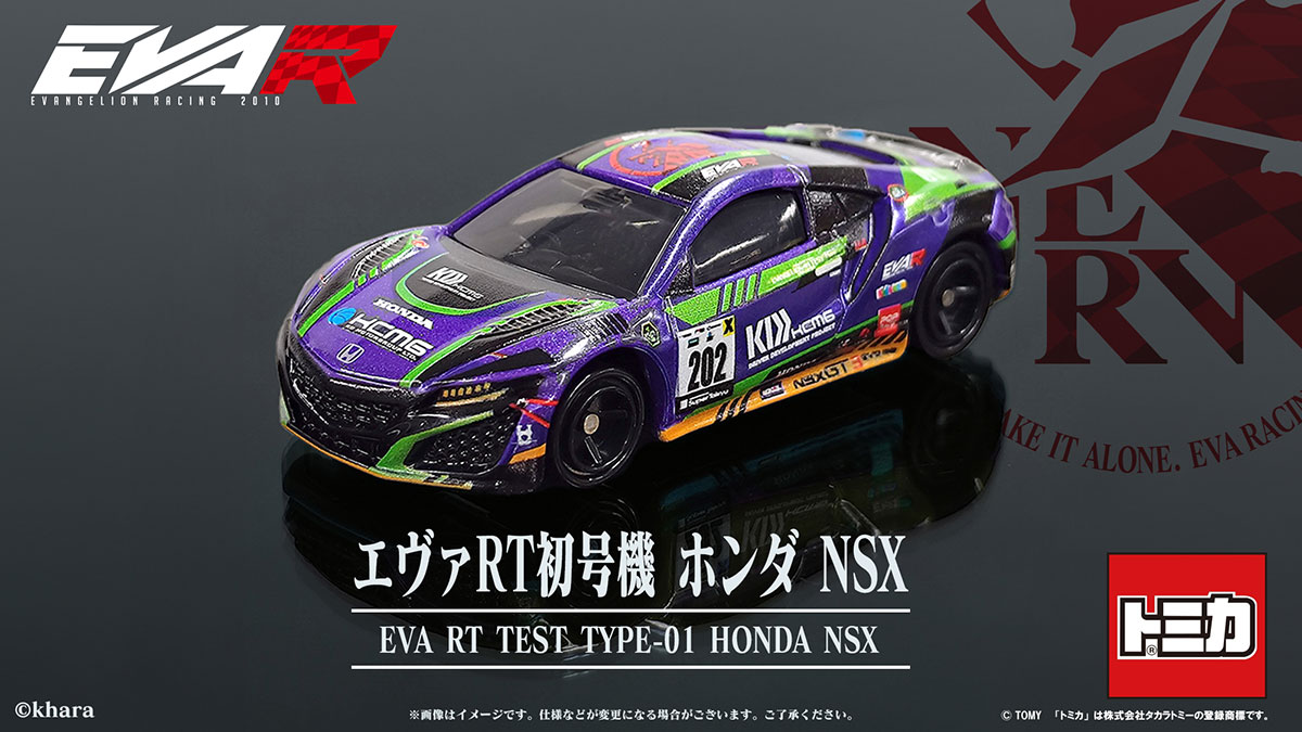 Neon Genesis Evangelion Speed: Tomica's Evangelion Die-Cast Cars Go Turbo