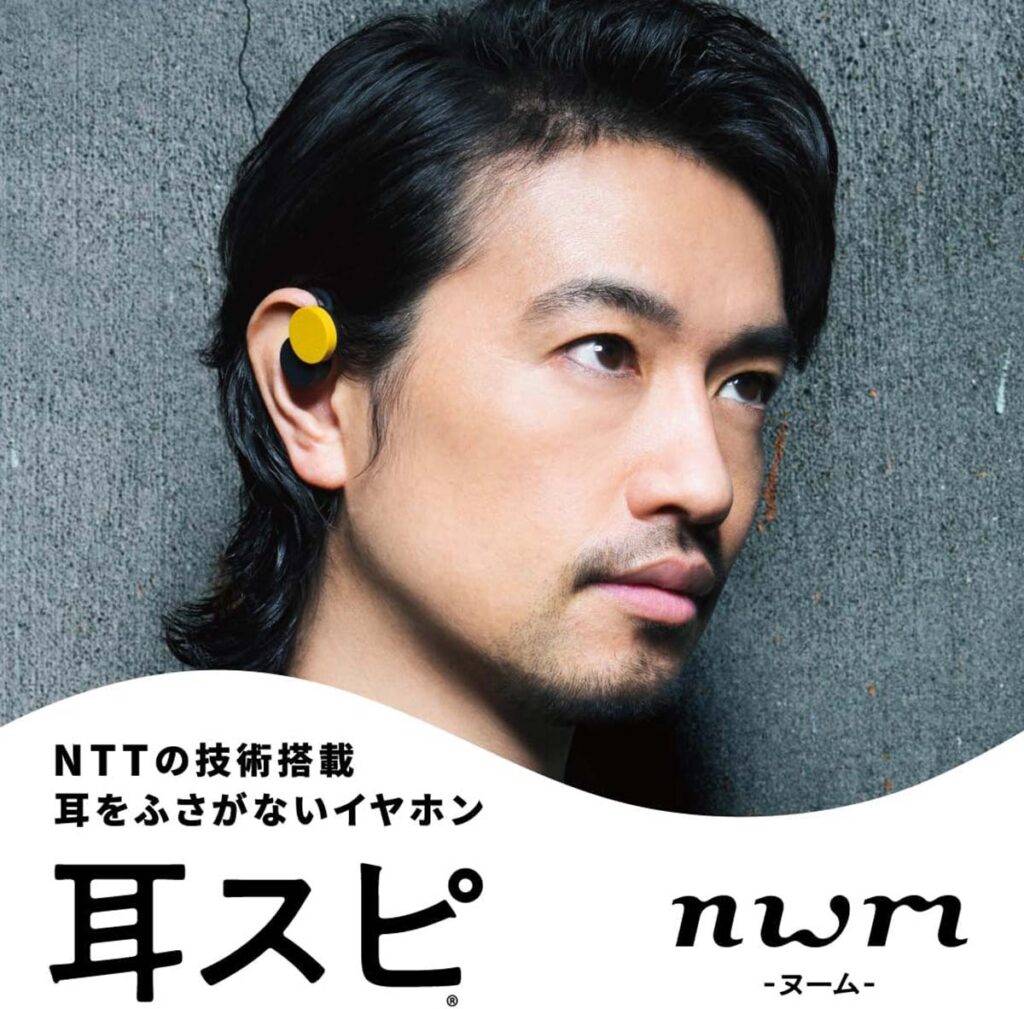 NWM Dots Open-Ear Earphones: Hear Your Music. And Everyone Else’s Drama