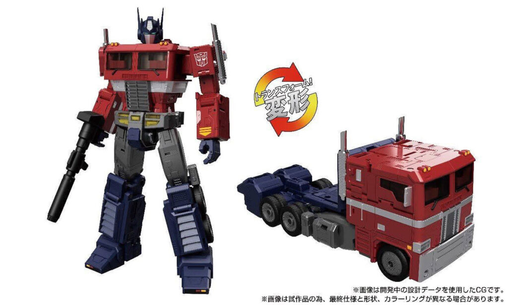 Is the Takara Tomy MPG-17 Optimus Prime Style Gen. the MP Optimus Prime ...