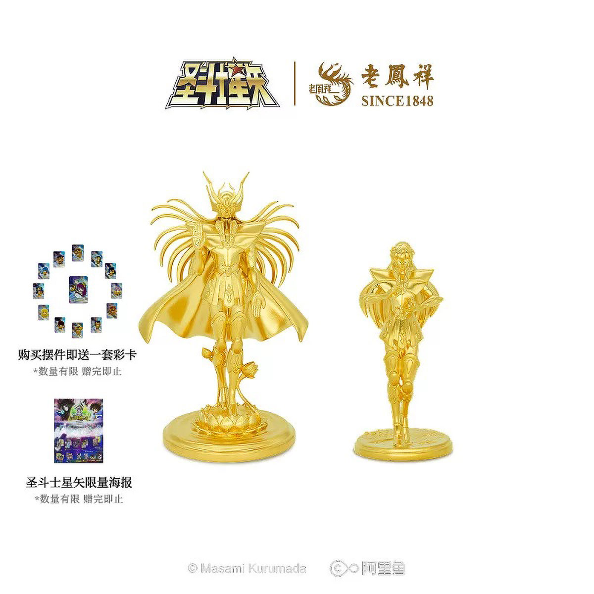 Saint Seiya Goes Full Midas: When Your Fandom Is Worth Its Weight In Gold