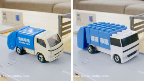 Takara Tomy’s Tomica Plarail Block Lets You Build the Wildest Toy ...