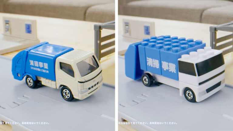 Takara Tomy’s Tomica Plarail Block Lets You Build the Wildest Toy ...