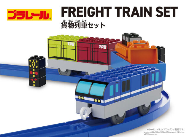 Takara Tomy’s Tomica Plarail Block Lets You Build the Wildest Toy ...