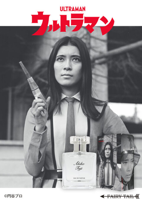 Ultraman Perfume Collection: Four Heroes, Four Scents, Full Nostalgia