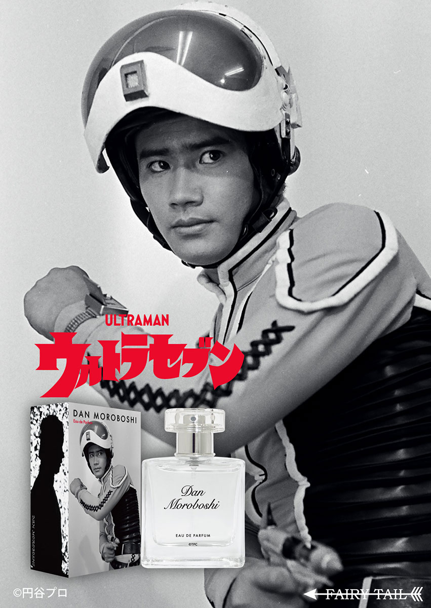 Ultraman Perfume Collection: Four Heroes, Four Scents, Full Nostalgia