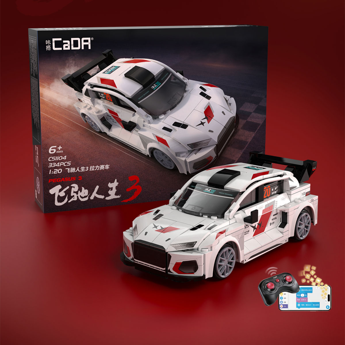 CaDA Turns Pegasus 3’s Audi A3 Rally Car Into Two Brick-Built Models