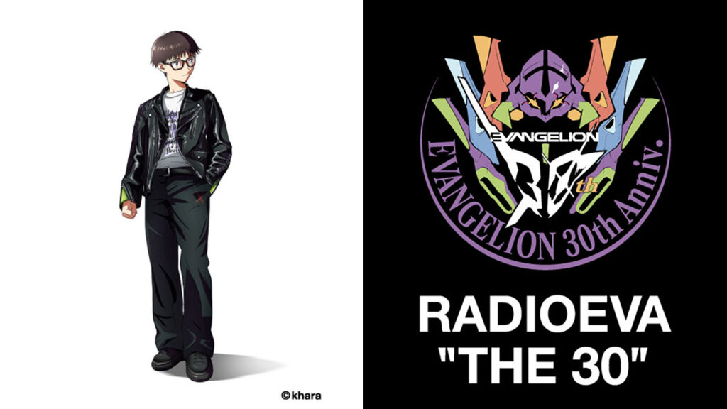 Quick Byte: Radio EVA “THE 30” × JAM HOME MADE MONSTAR Leather Jacket