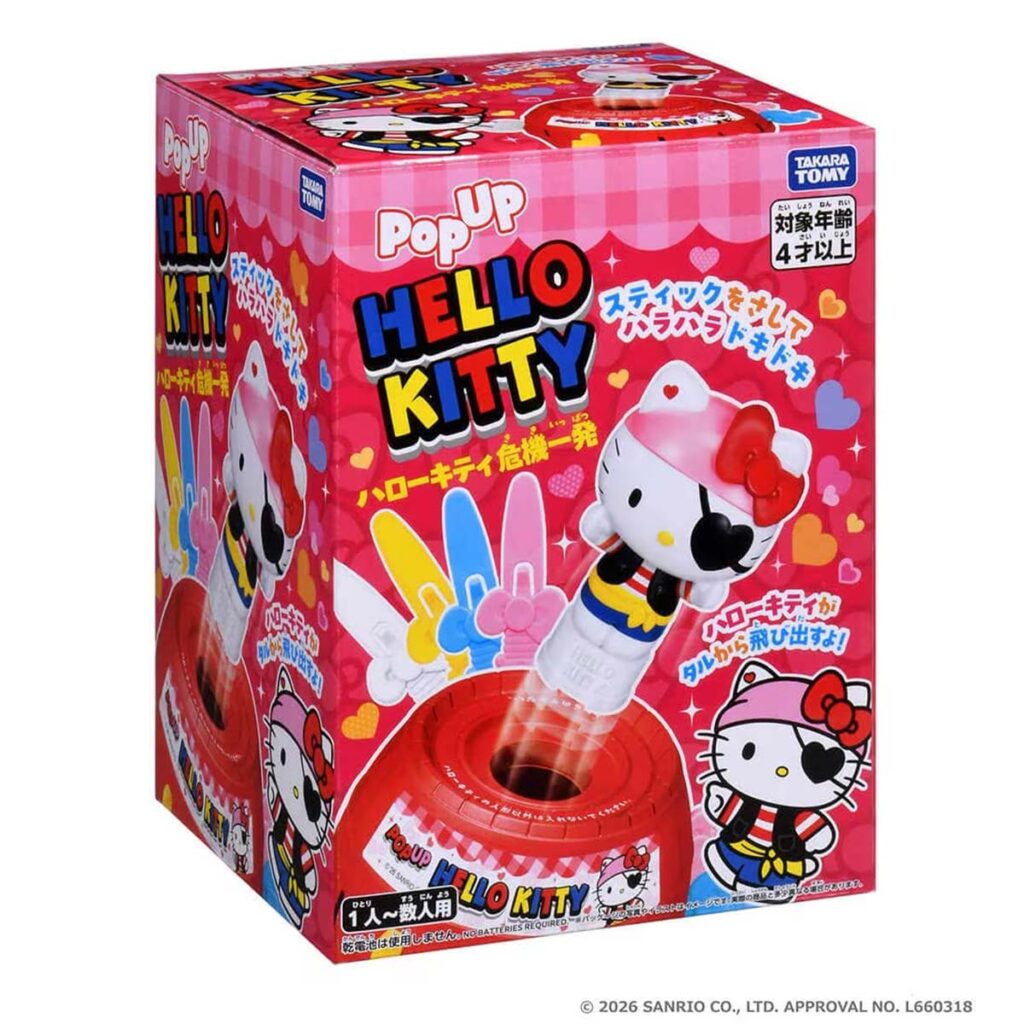 Quick Byte: Takara Tomy Hello Kitty Crisis (Pop-up Hello Kitty)